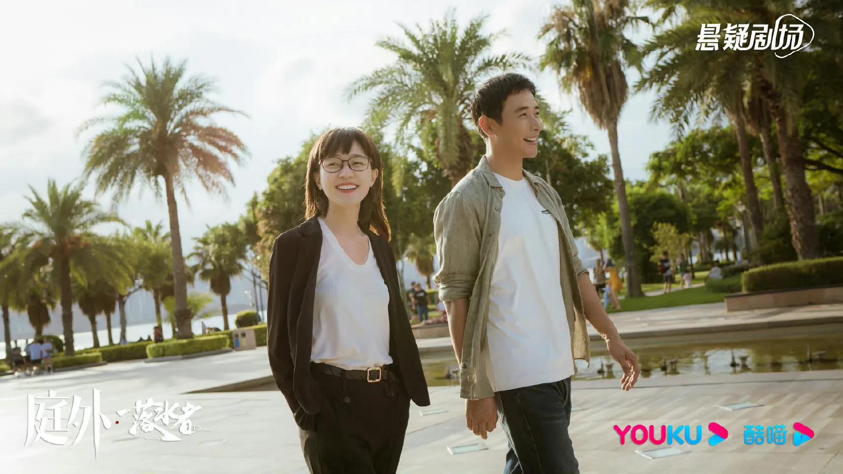 Jiao Junyan's TV series - iNEWS