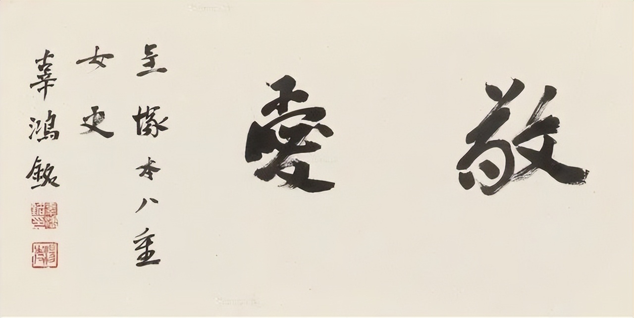 Gu Hongming (Everyone should read it) - iNEWS