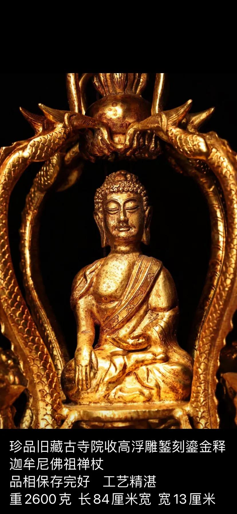 Treasures old Tibetan ancient temple collection high relief chiseled ...