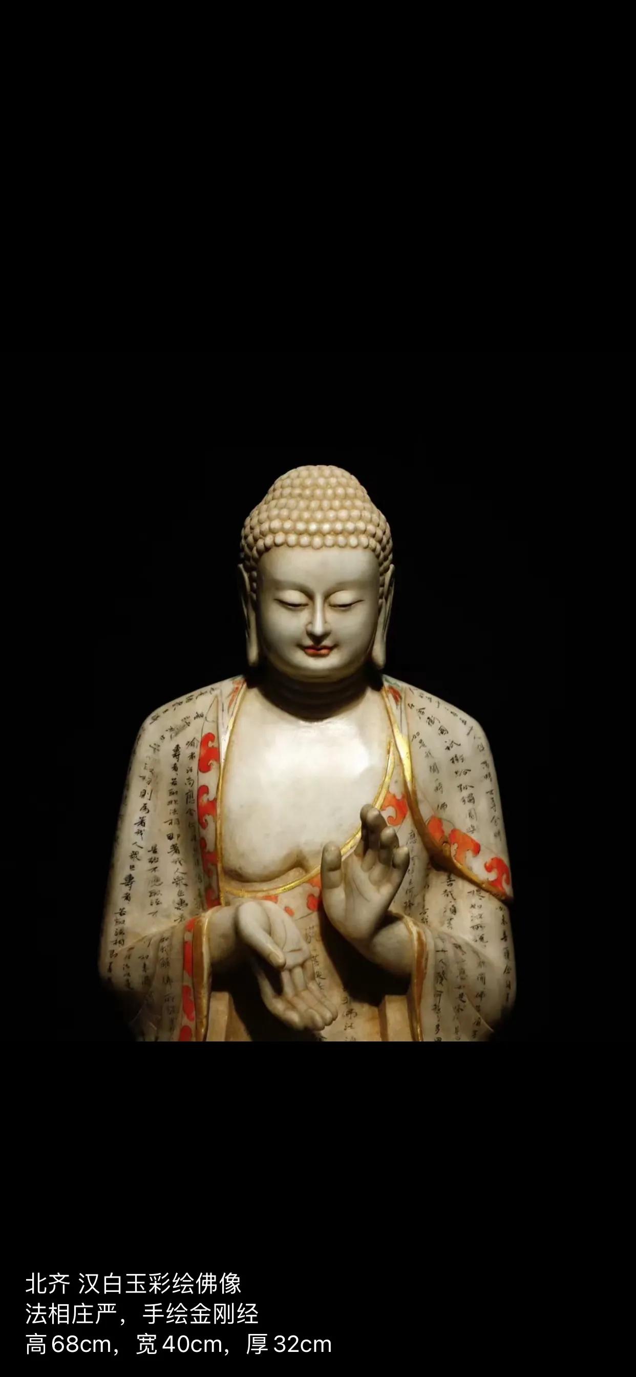 Northern Qi Han White Marble Painted Buddha Statues - iNEWS