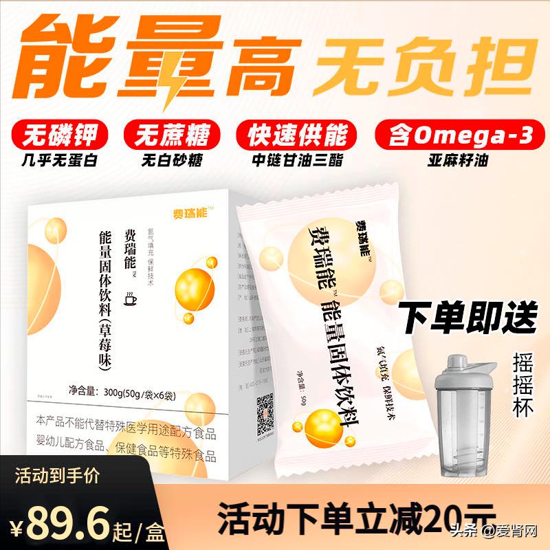 Does Protein-Energy Malnutrition (PEW) Affect Lifespan? - iNEWS