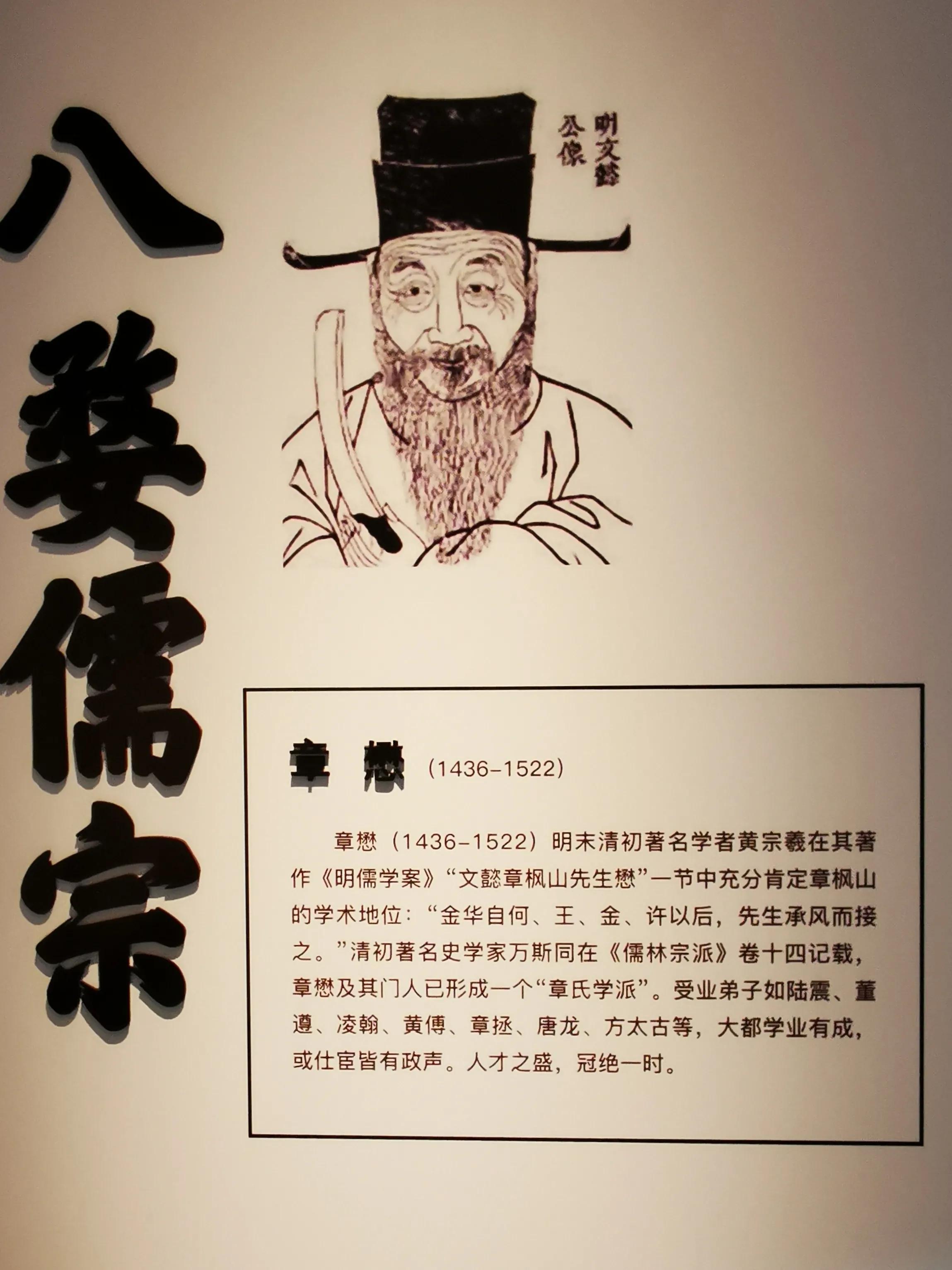 Wang Yangming "asked" Zhang Mao - iNEWS