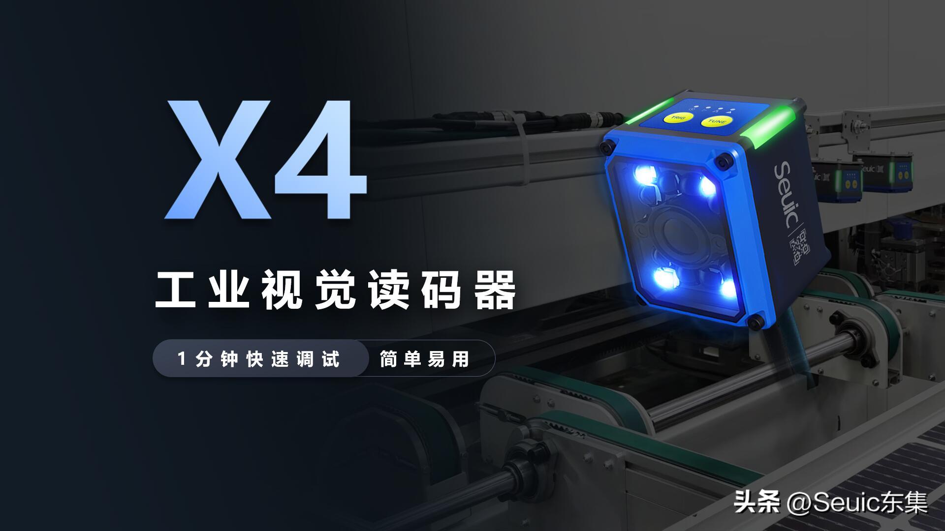 shock! Industrial code readers are hot, and the manufacturing industry ...