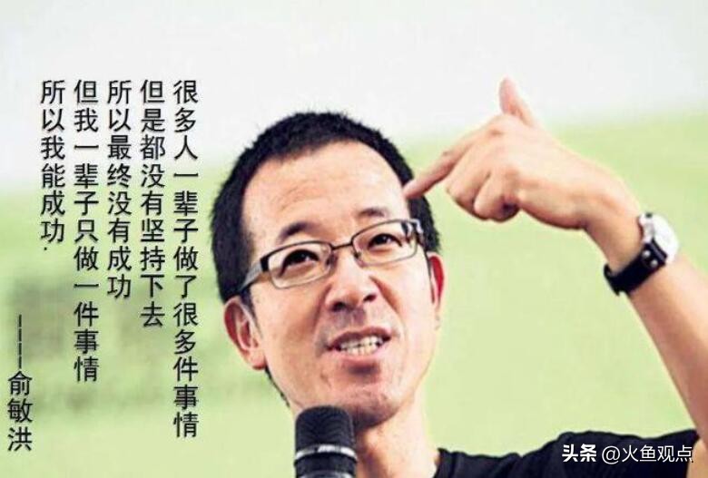 Facts have proved that the 61-year-old Yu Minhong's ambition is not ...