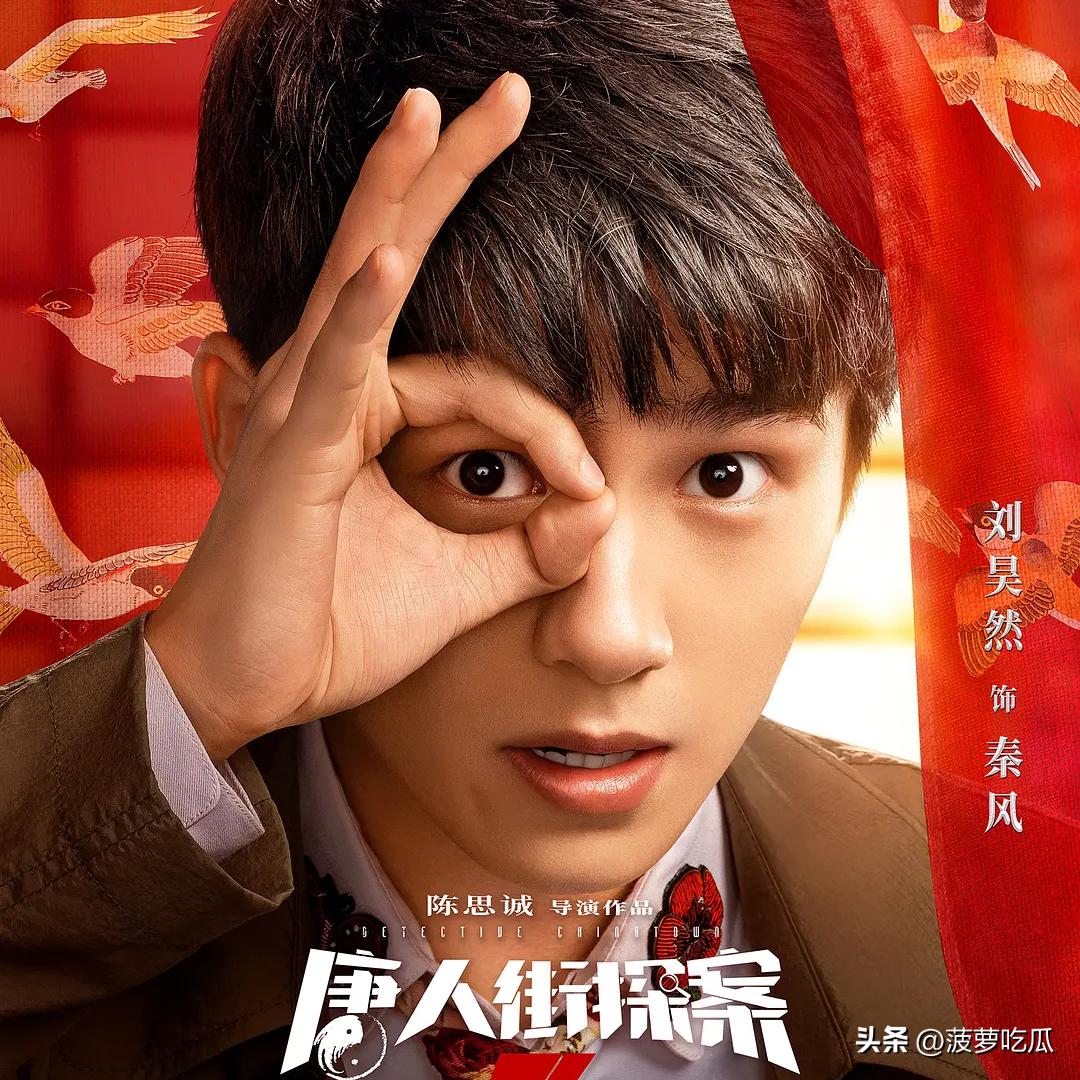 Liu Haoran starred in the ancient song promotional film, the book is ...