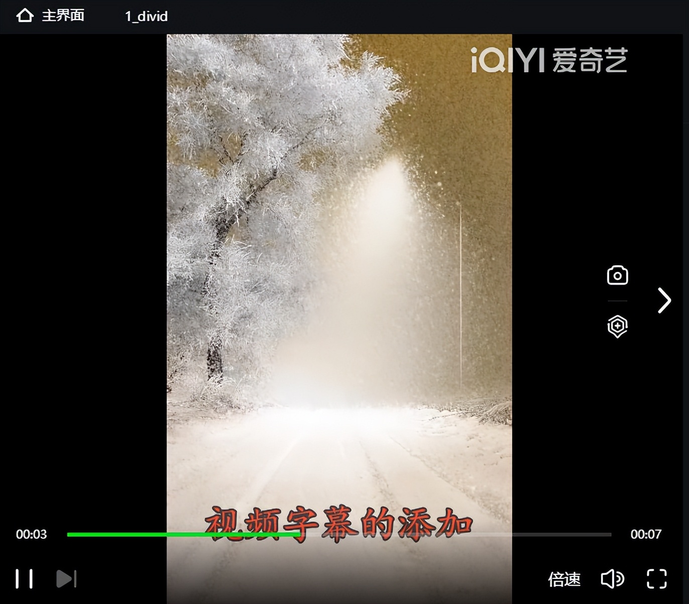 Steps to add srt subtitles to video clips, learn this method in three ...