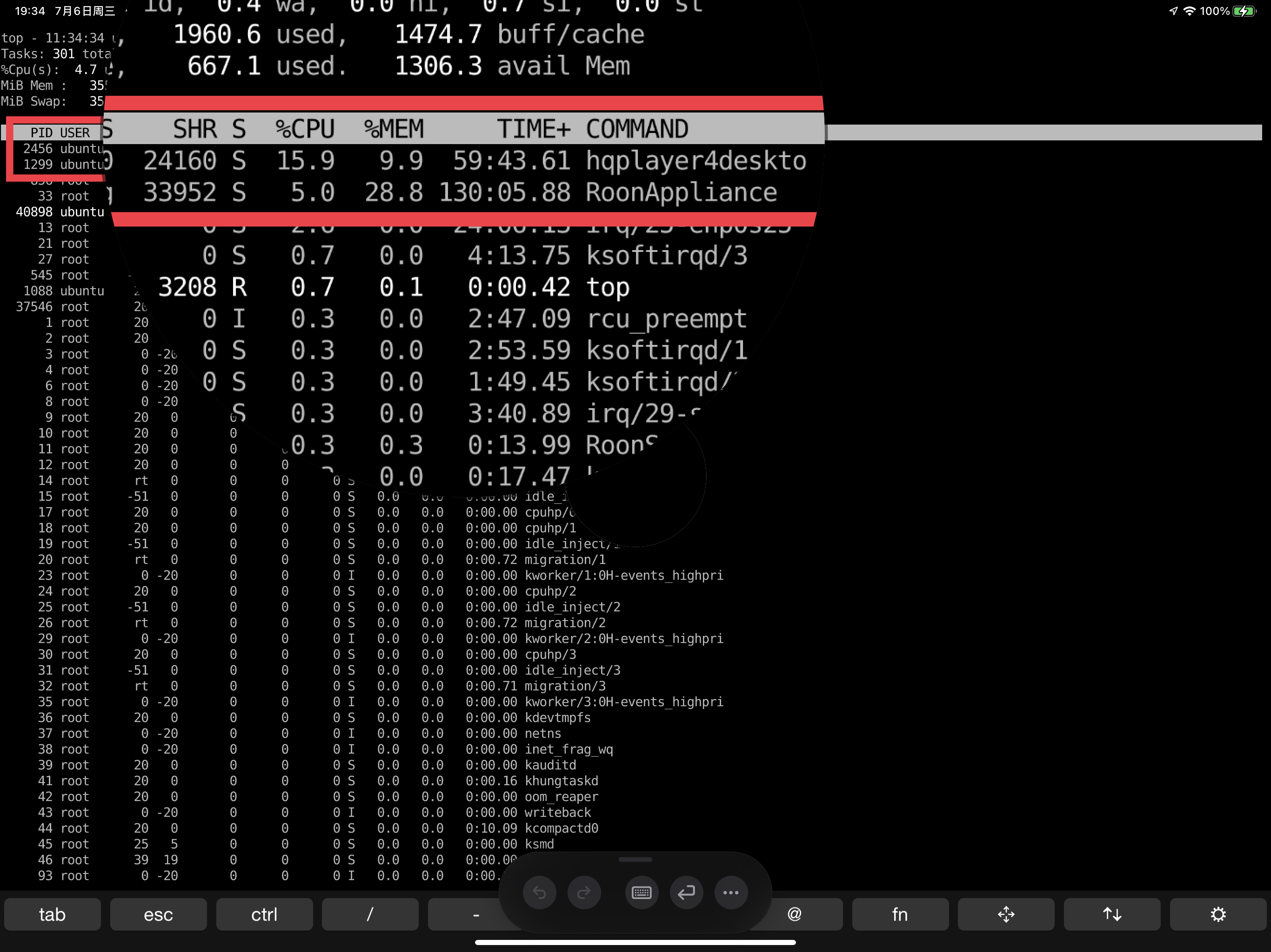 HQPlayer filter settings - iNEWS