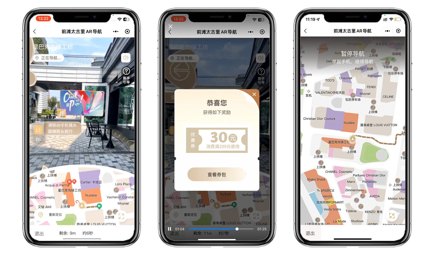 Turn on AR real-world navigation to find your way more conveniently ...