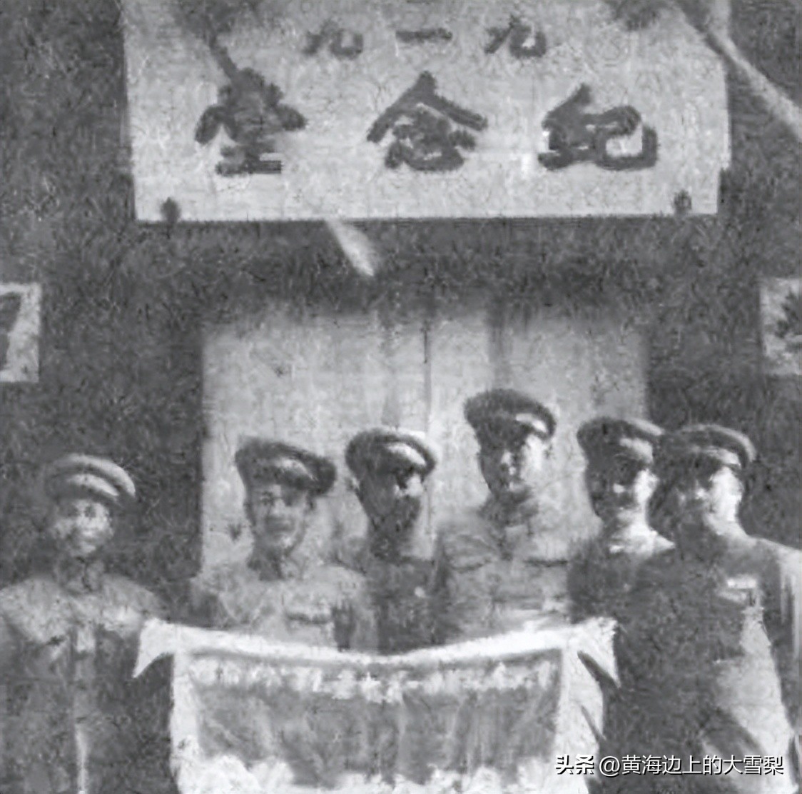 September 19, 1949 - Peaceful liberation of Suiyuan - iNEWS
