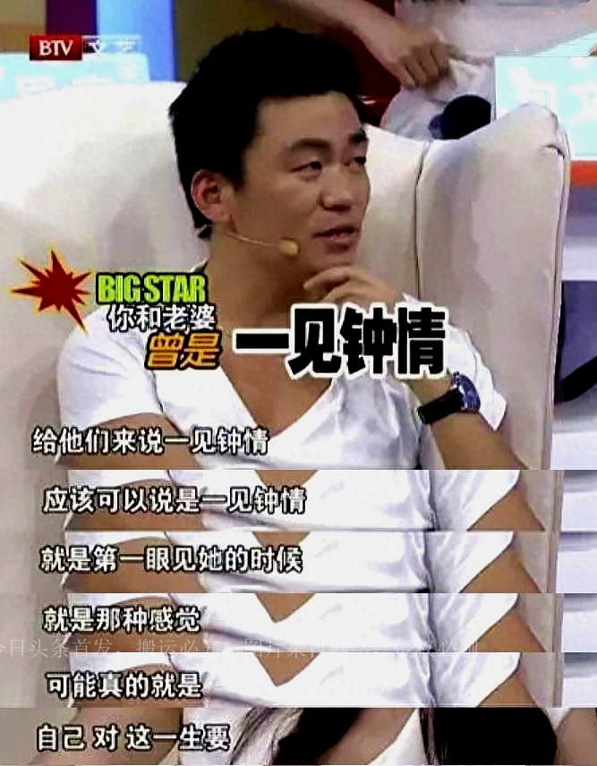 The story of how Ma Rong became Wang Baoqiang's wife and how she ...