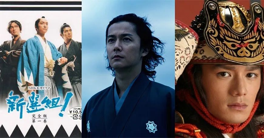 Why are Japanese historical dramas called Dahe dramas? How is it ...