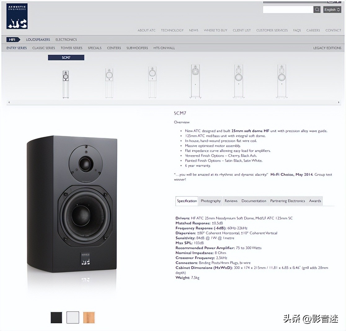 Exquisite and charming, double gallstones - ATC SCM7 bookshelf box in Ligao (2) - iNEWS