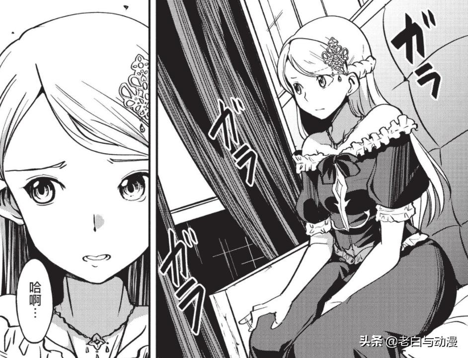 Gu Aotian saw that the princess was killed and used the resurrection ...