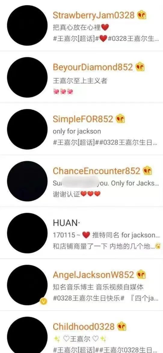 Wang Jiaer, Lin Yanjun, Huang Xuan, Wang Zulan, Xia Keli - iNEWS