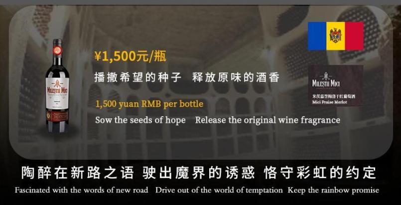 Gather the essence of the world's wine leader wine the connotation of ...