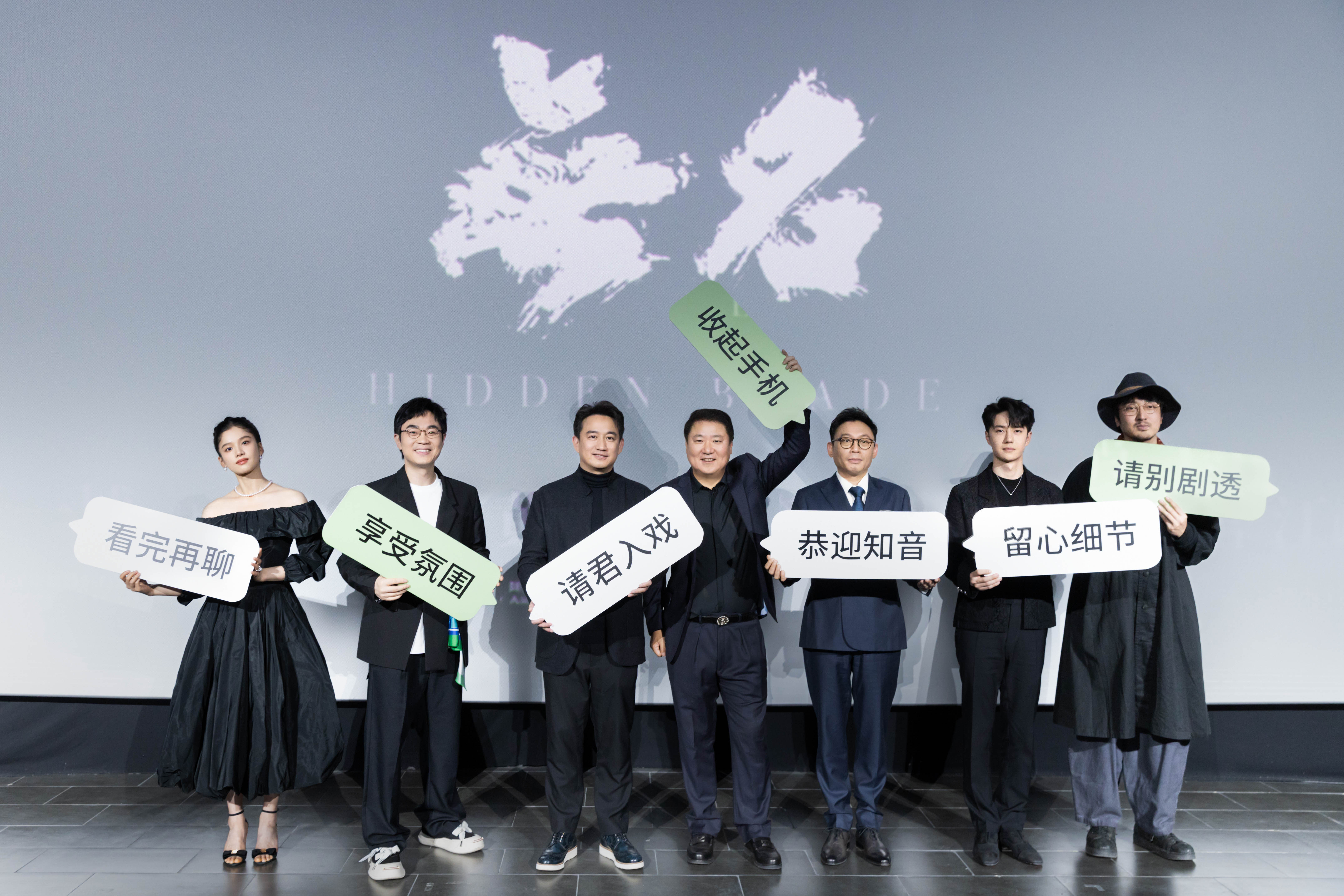 Please note![Unnamed] All members of the press conference went to Qi ...