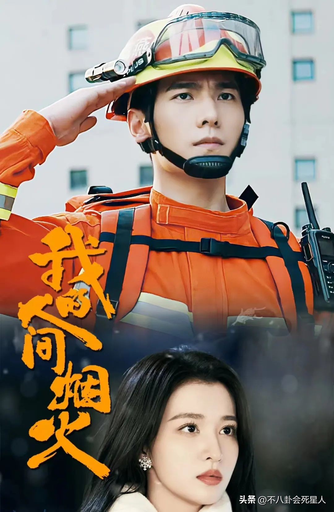 Unexpectedly, Yang Yang "lost" the popularity of passers-by in this way ...