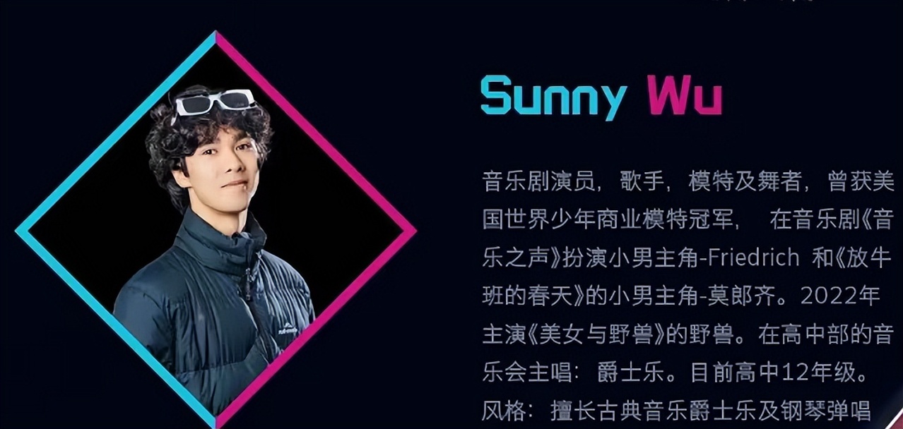 The little male god Sunny, who has grown into a handsome boy ...