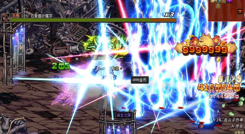 DNF90 version: full of epics + special weapons + no CD, don't you feel excited? - iNEWS