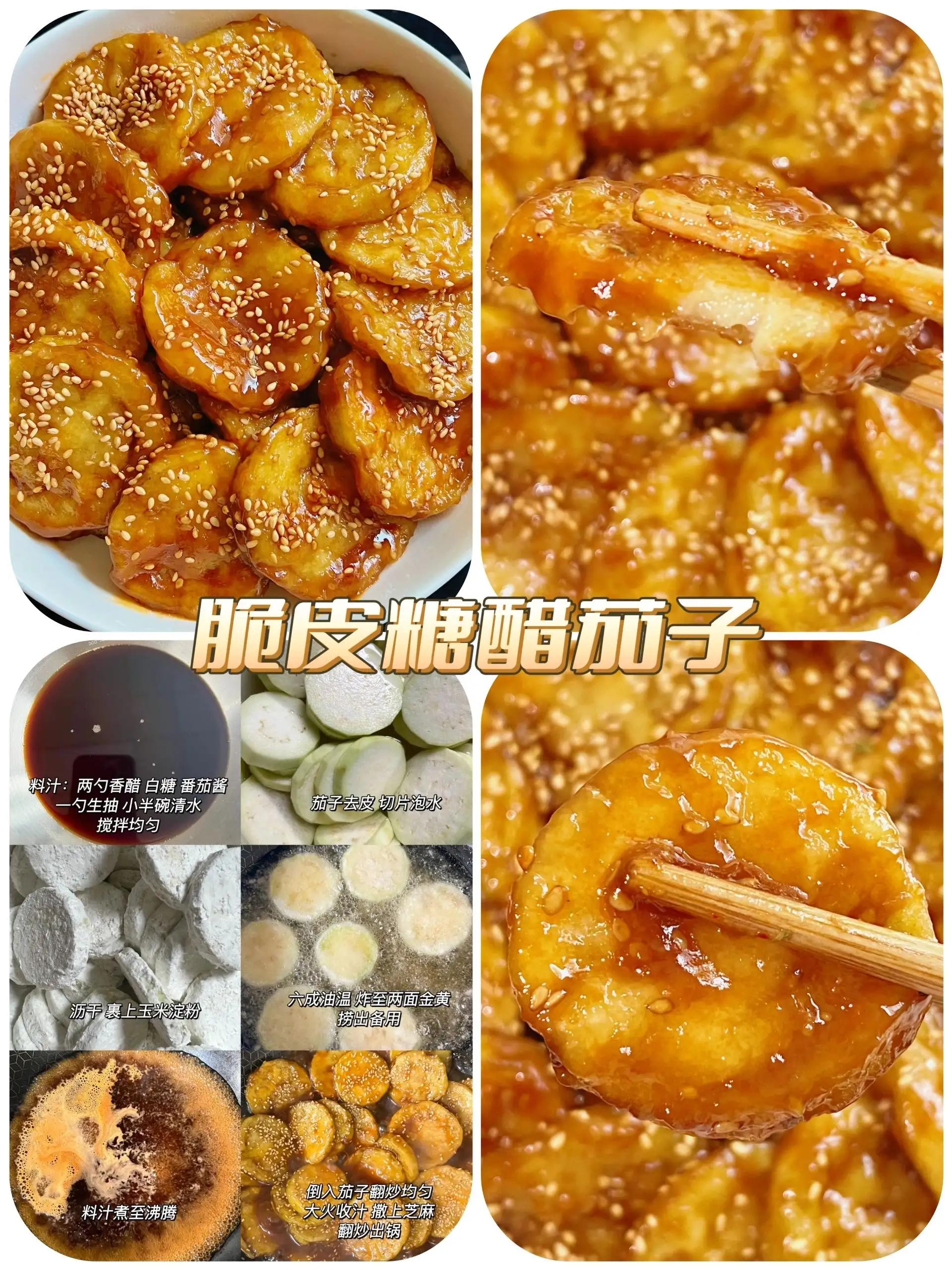 Nine delicious sweet and sour home-cooked dishes, simple and delicious ...
