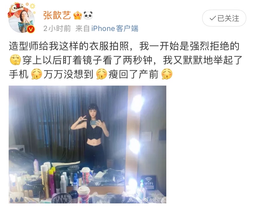 Zhang Yunyi lost weight successfully before giving birth. She is more ...