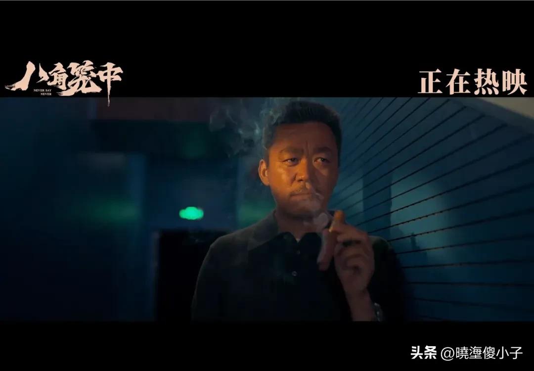 Movie "The Octagonal Cage": Wang Baoqiang returns to realistic themes ...
