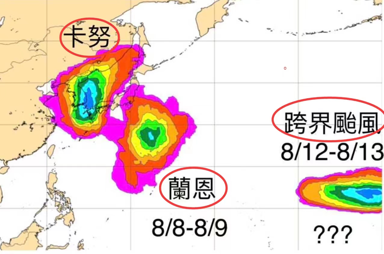Typhoon Dora Eastern Pacific Hurricane Dora is moving rapidly westward ...