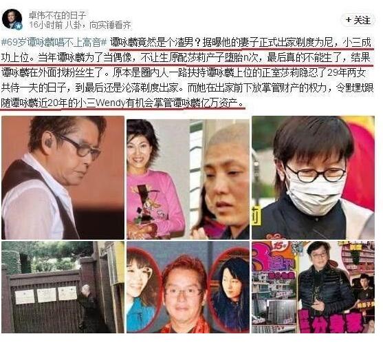 Alan Tam and his wife Dink secretly left hundreds of millions of ...