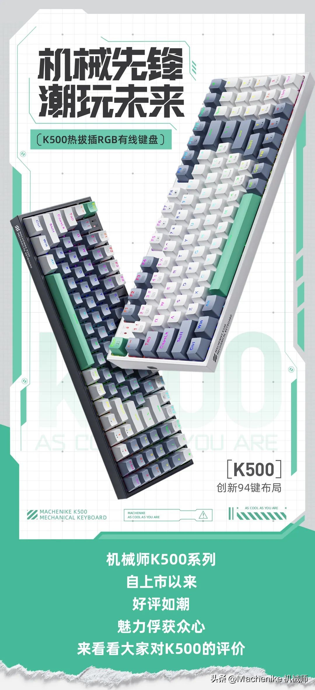 Mechanical keyboard three-mode configuration, multi-platform ...