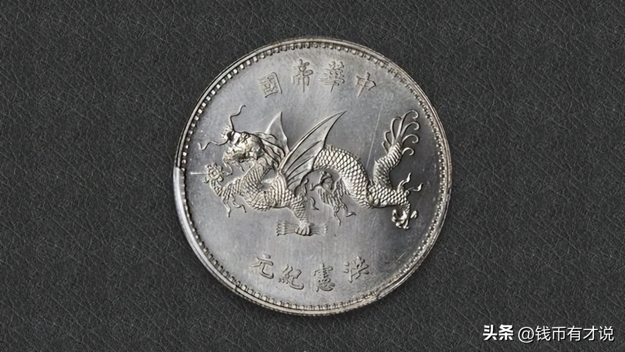 Yuan Xiang is a treasure in silver dollars, what is the origin of Hong ...