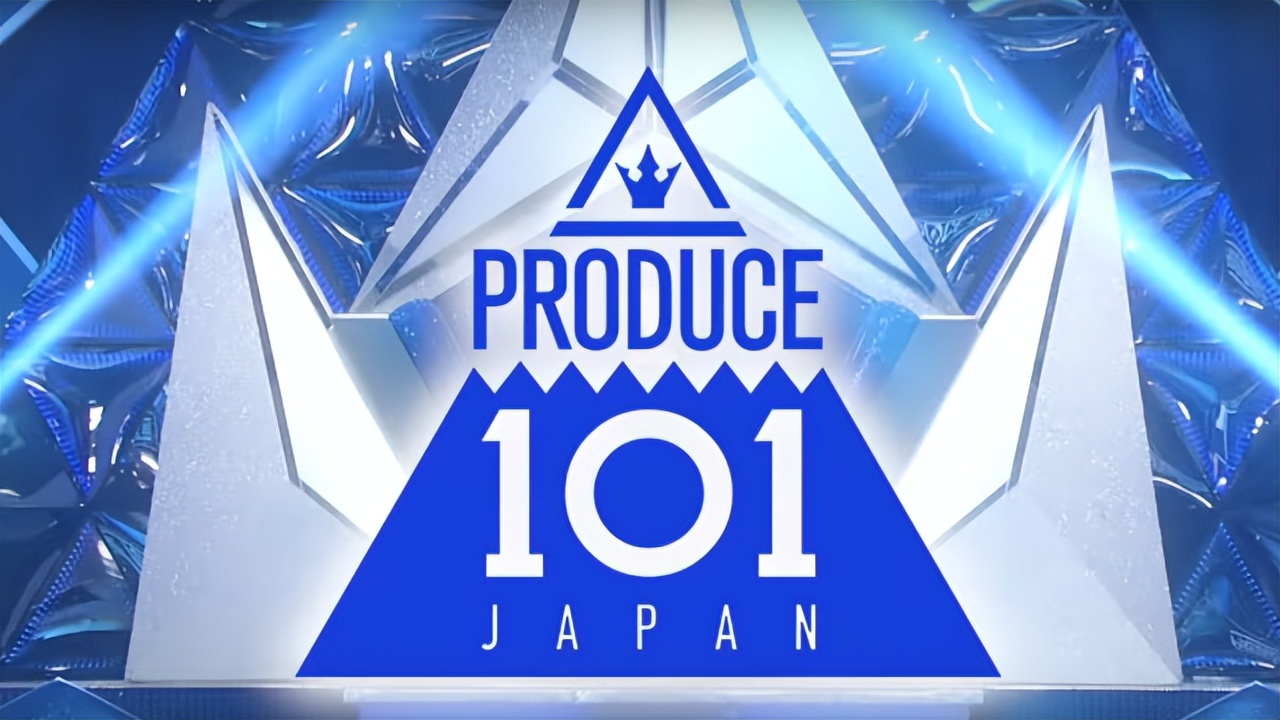 Is the Japanese version of PD101 a talent show or a variety show, I ...
