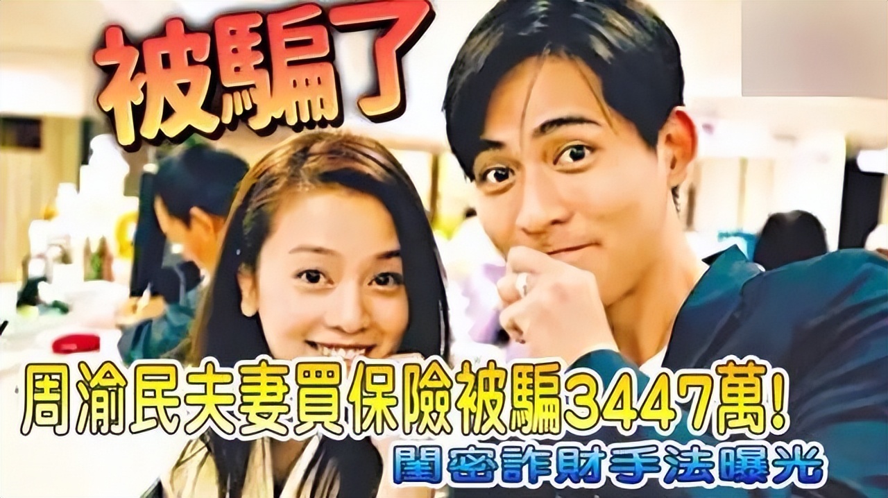 Zhou Yumin and his wife were defrauded of 7.75 million for buying ...