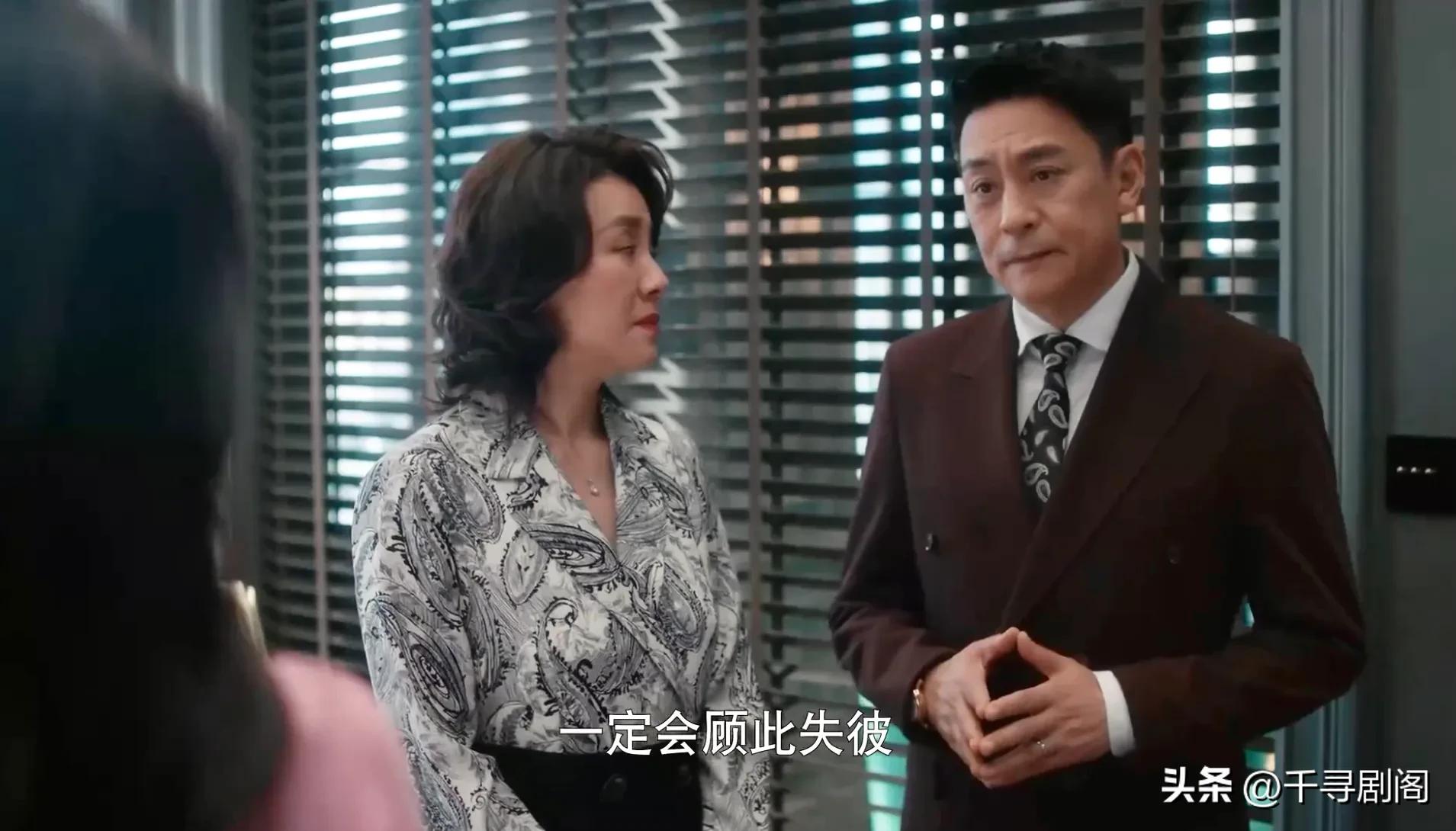 [The 28th Law of Love] Finale: Qin Shiyanghua is finally consummated ...
