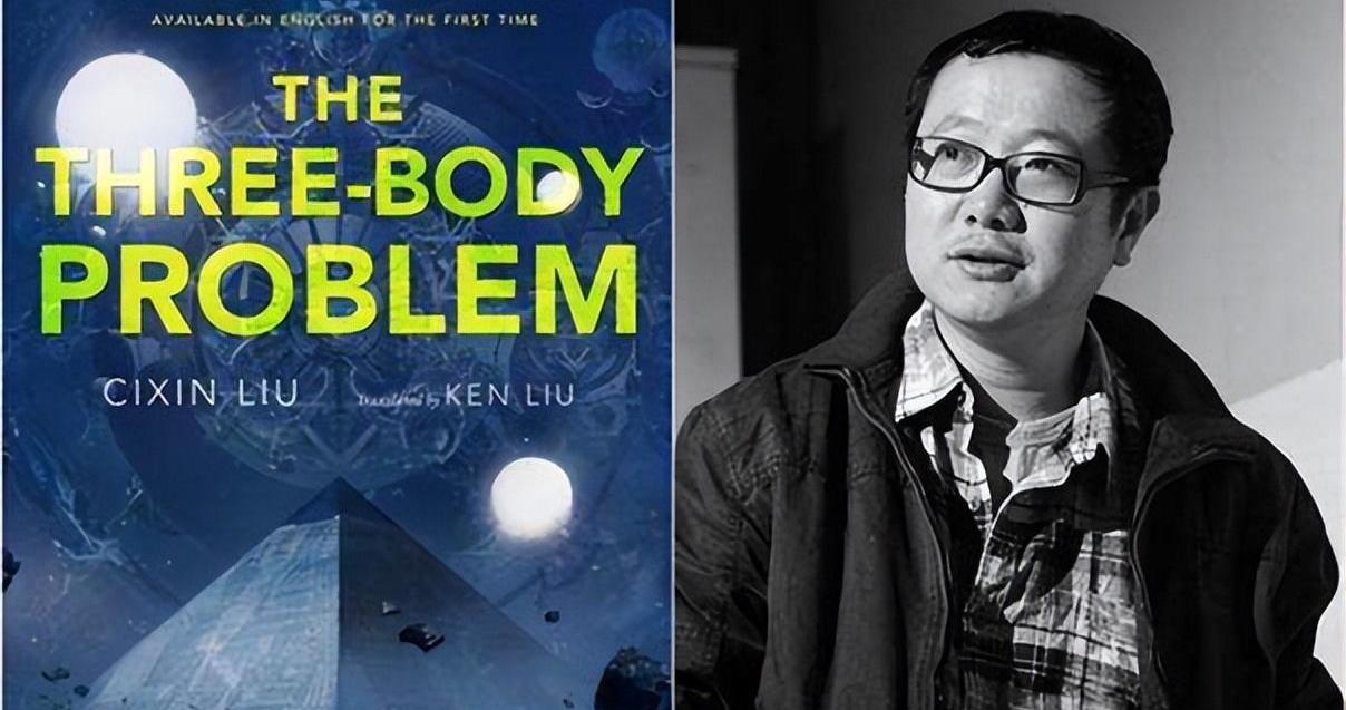 Liu Cixin wanted to change "The Three-Body Problem", but was ruthlessly ...