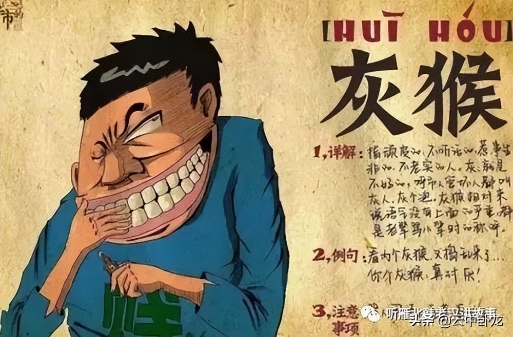 Lao Han told a story: "Kankian'er" and "Quietly Mingming" - iNEWS