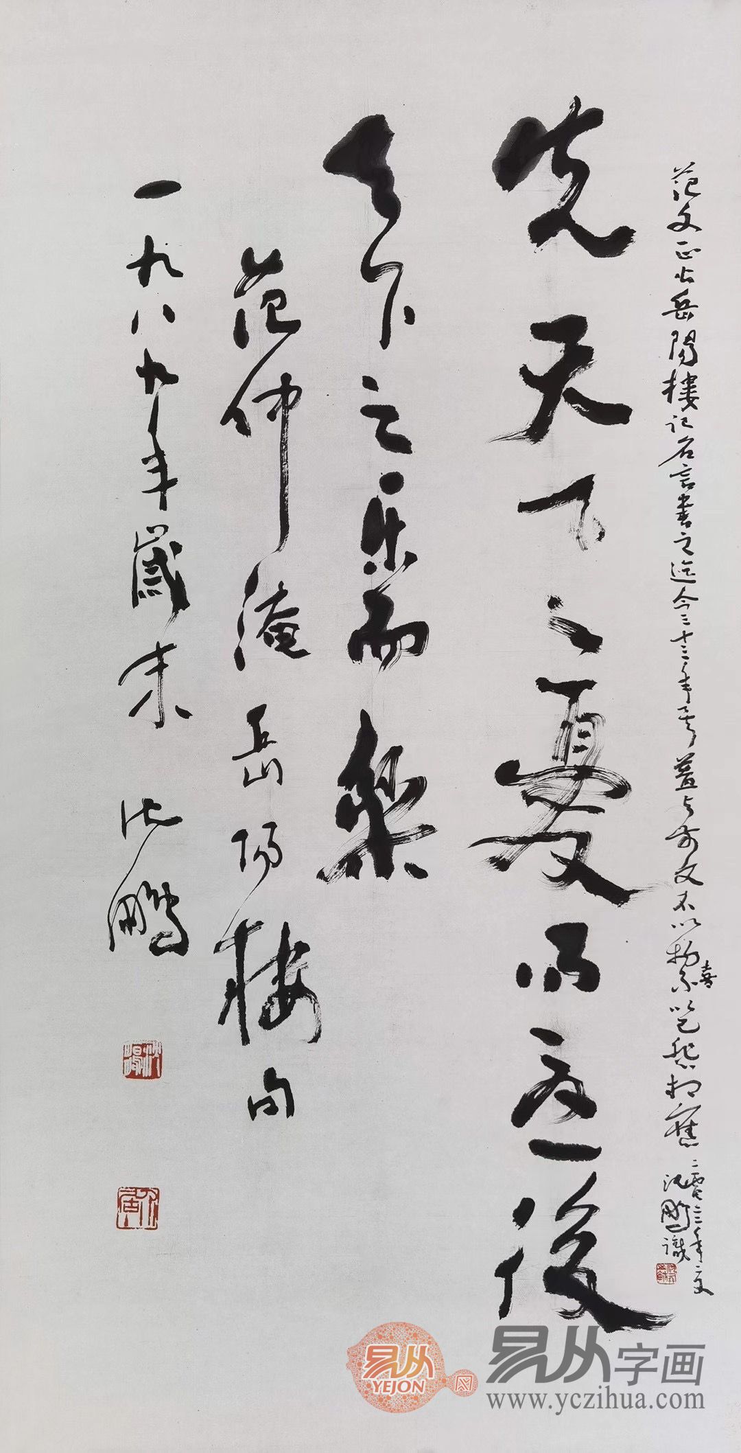 Appreciate Master Shen Peng's Works Appreciate the Charming ...