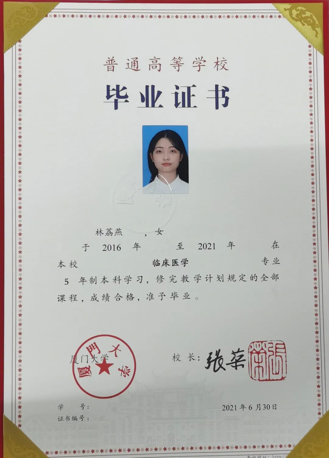 Female officer Lin Liyan, welcome to be included in the 71st Army ...