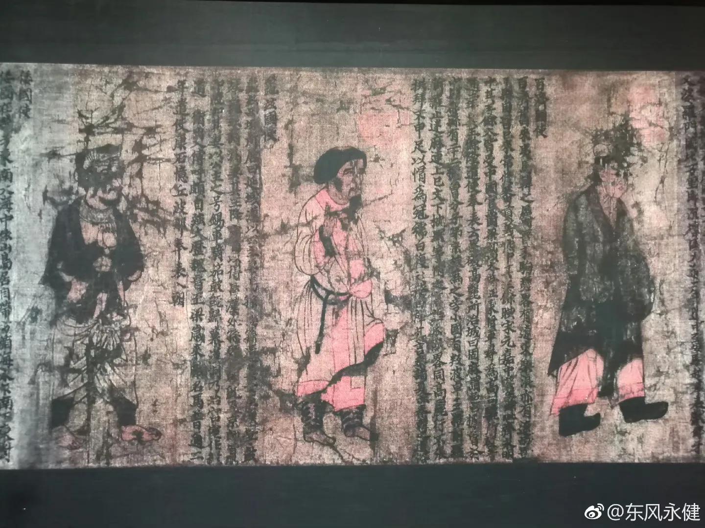 "Zhi Gong Tu" is a painting by Xiao Yi, Emperor Liang and Yuan of the ...