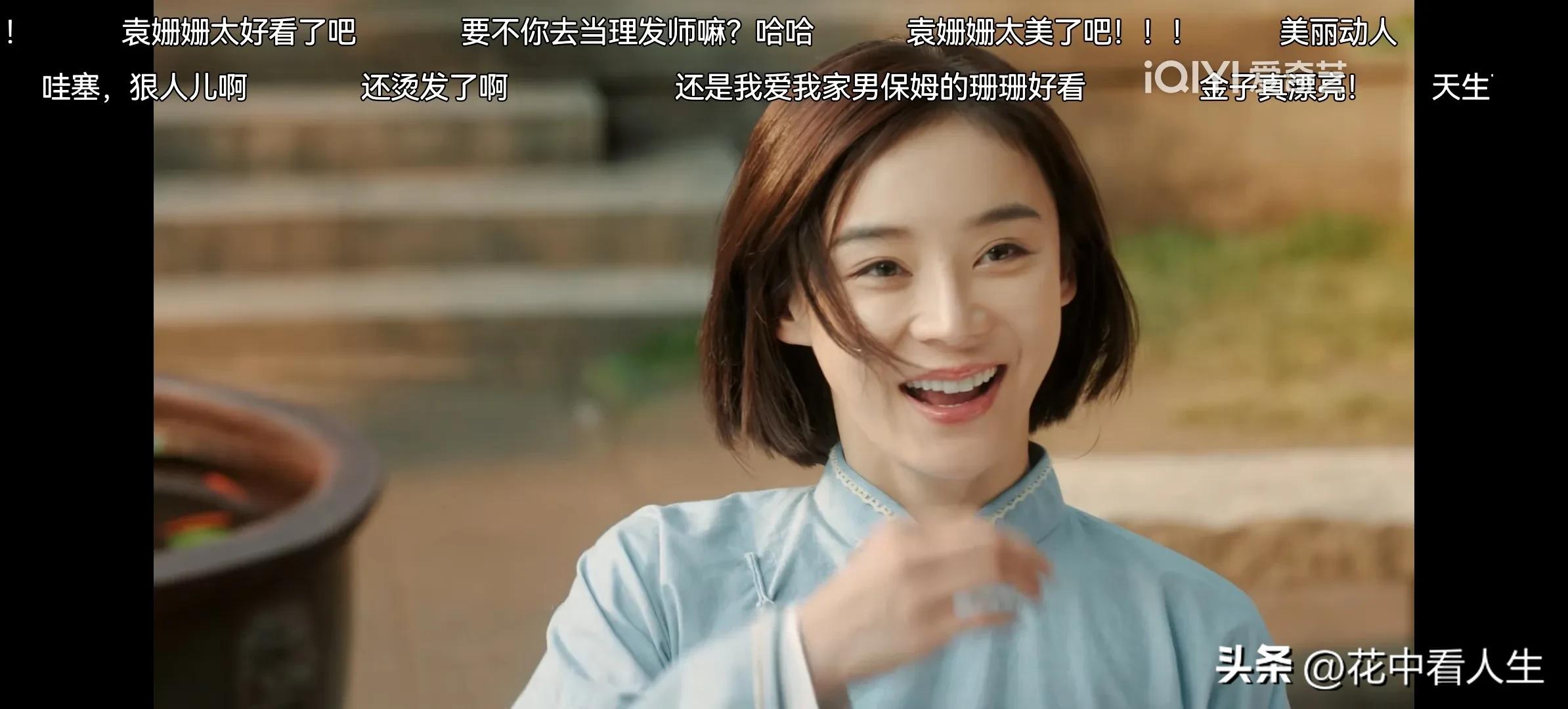 Yuan Shanshan, you don't blame me for twisting your braids! - iMedia