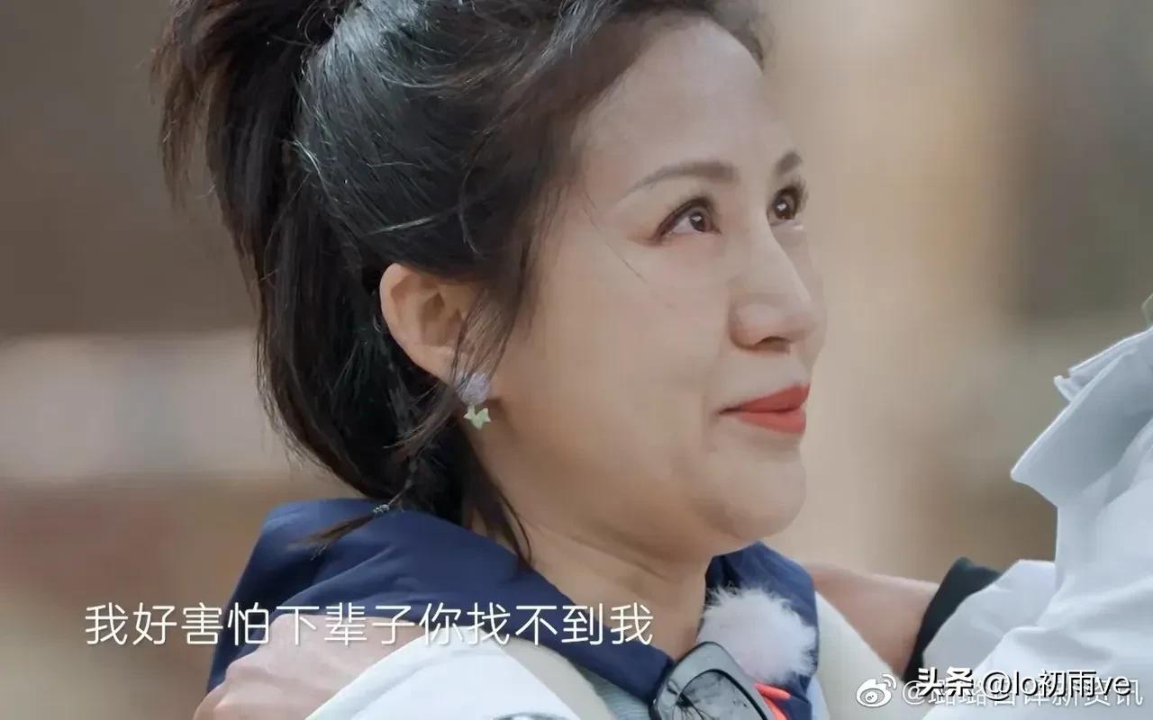 46-year-old Bao Lei is aging too fast, and the deep neck lines look ...