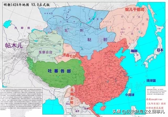 History of Ming Dynasty and Tubo Relations - iNEWS