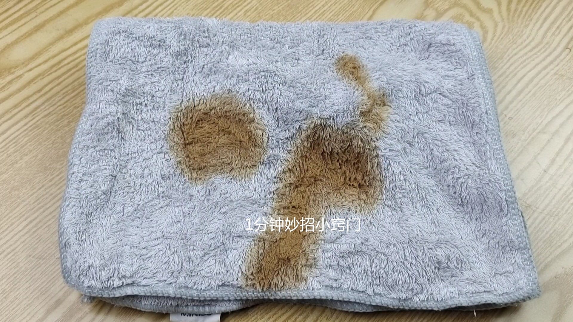 No matter how dirty the towel is, I will teach you how to clean it ...