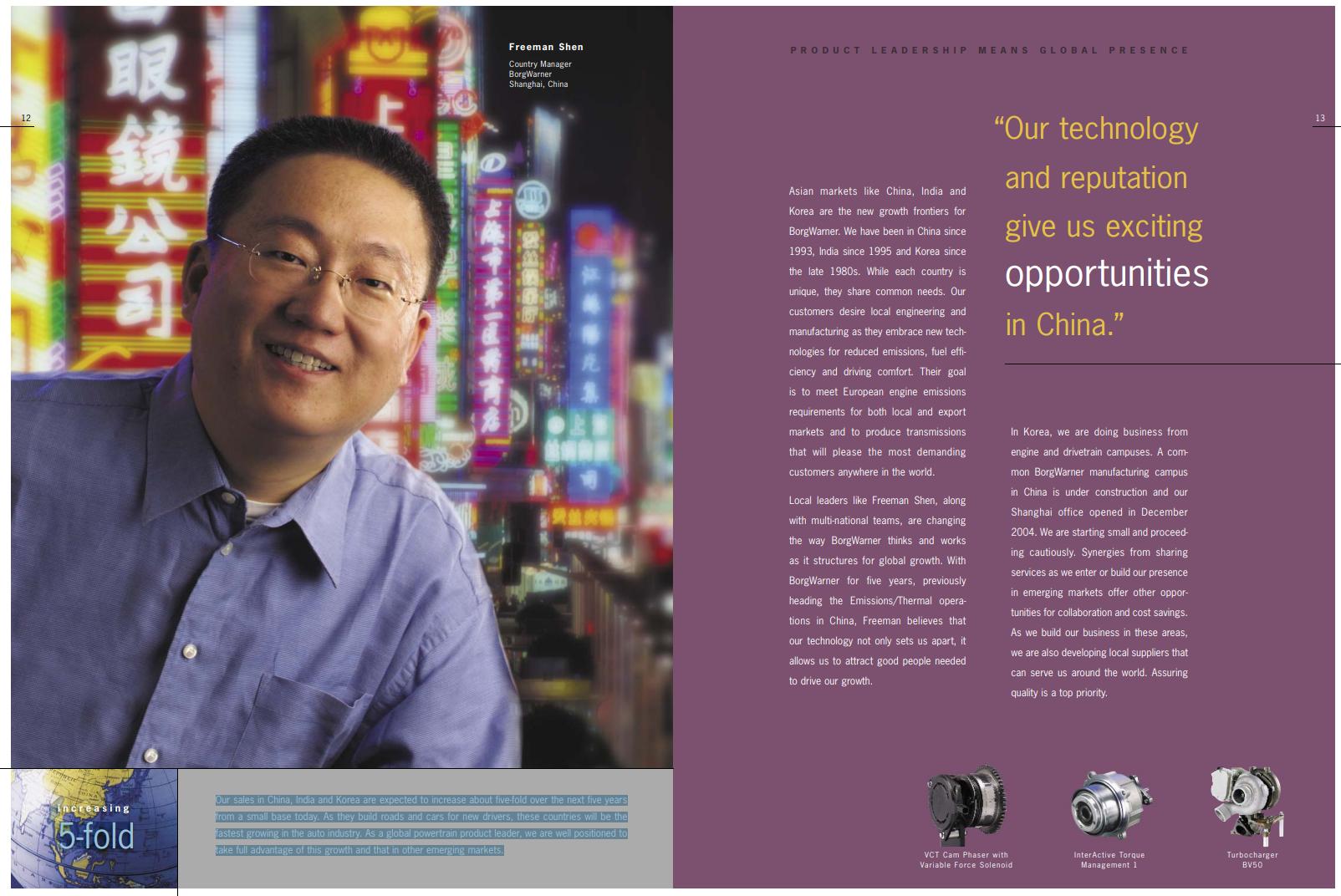 Success is Shen Hui, failure is Shen Hui——An article about WM Motor - iNEWS