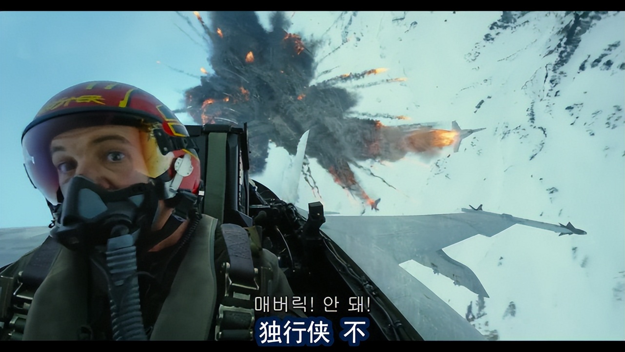 After 36 years, Tom is still the same, and the sequel to "Top Gun 2" is ...