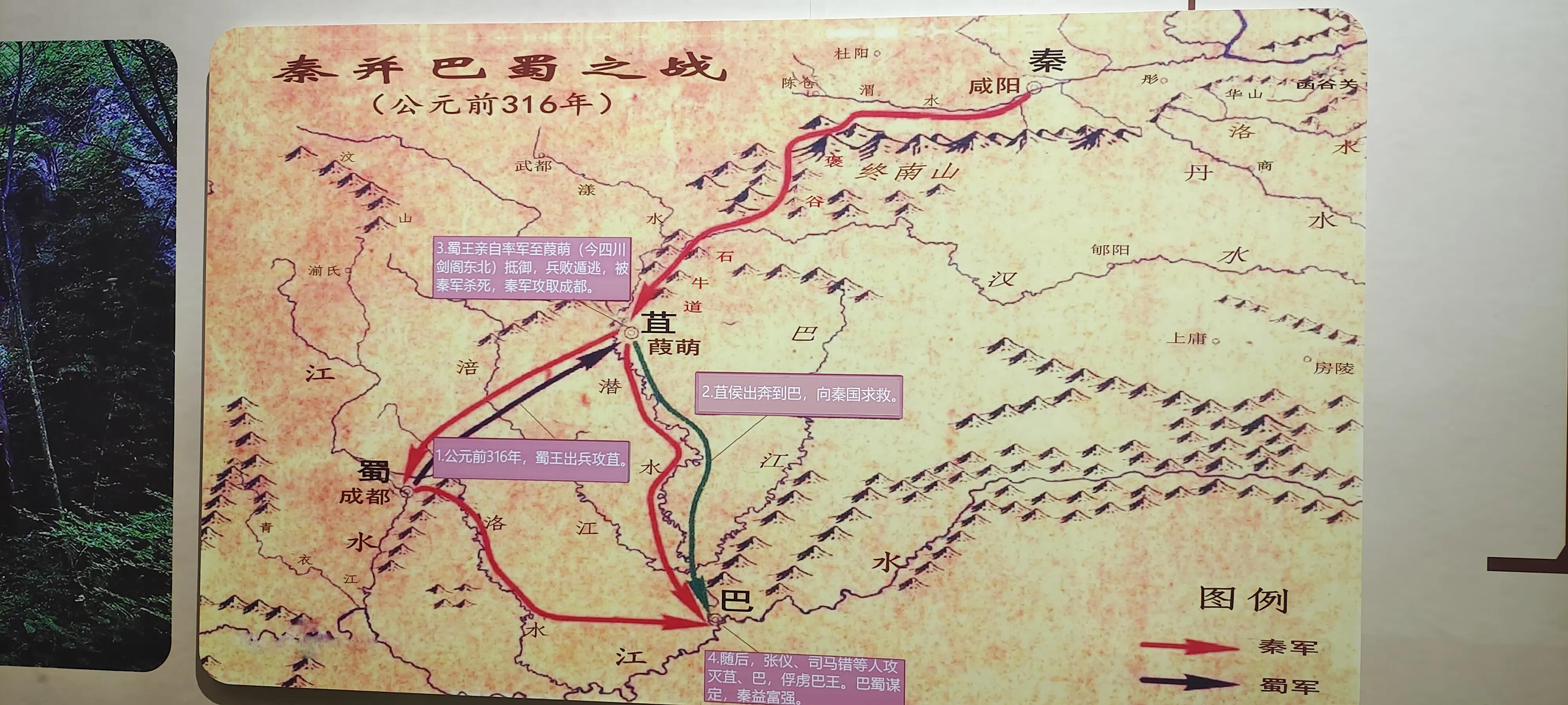 Talk about the past and future of Chengdu. - iNEWS