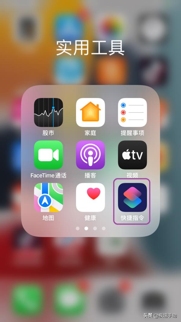 Just 8 steps to easily customize and replace the iPhone WeChat App icon ...
