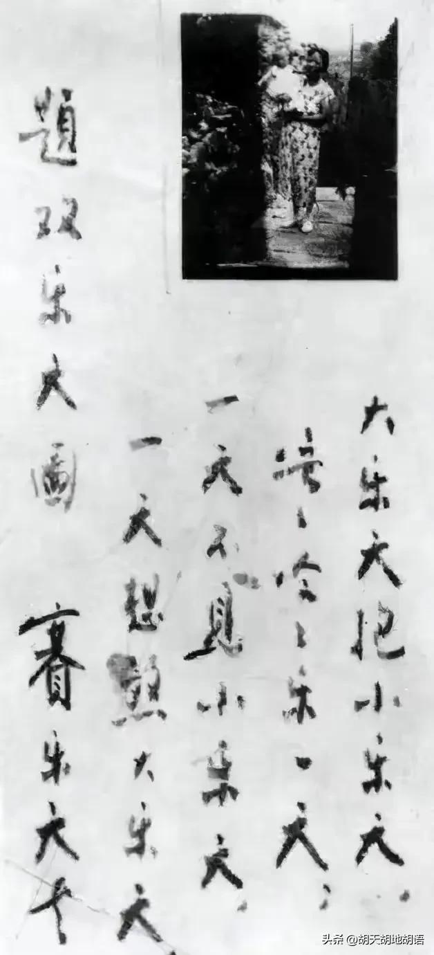 Zhou Enzi called Sai Letian, and Deng Yingchao was Big Letian, hugging ...