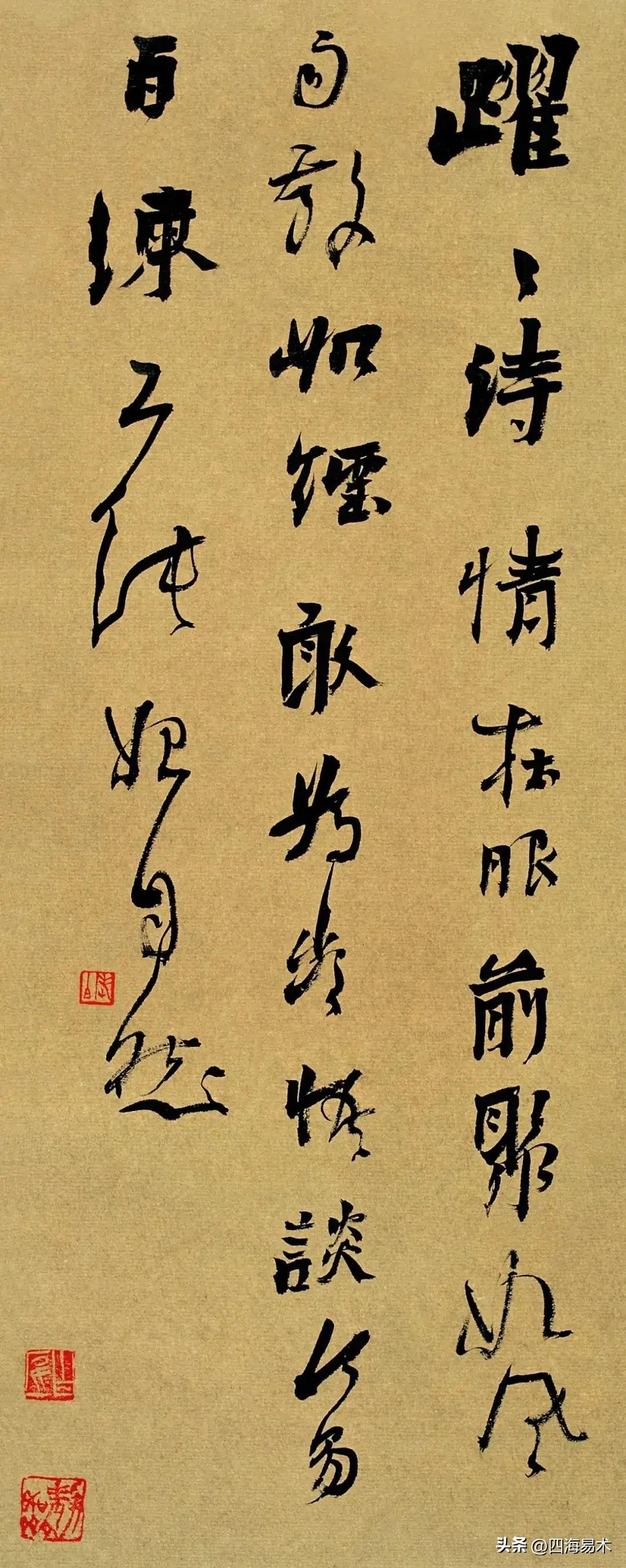 Professor Bai Di lectured on the skills of "Calligraphy Knot" at the ...