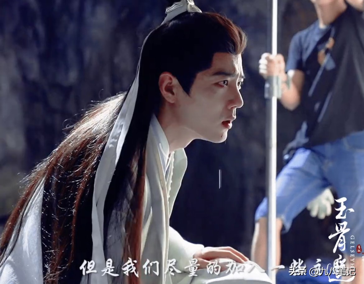 "Yu Gu Yao" kiss scene shoots new tricks, Xiao Zhan and Ren Min kiss ...