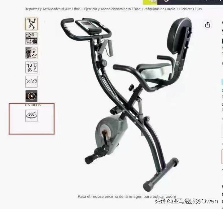 "Break the tradition and show the whole picture! Amazon's 360° view ...